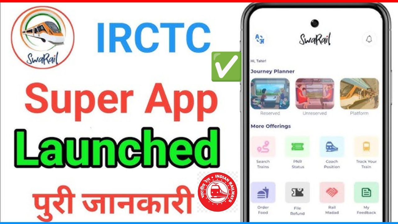 IRCTC SUPER APP LAUNCHED Tसारा काम एक ही ऐप से ॥] IRCTC SUPER APP DOWNLOAD KAISE KARE - YouTube