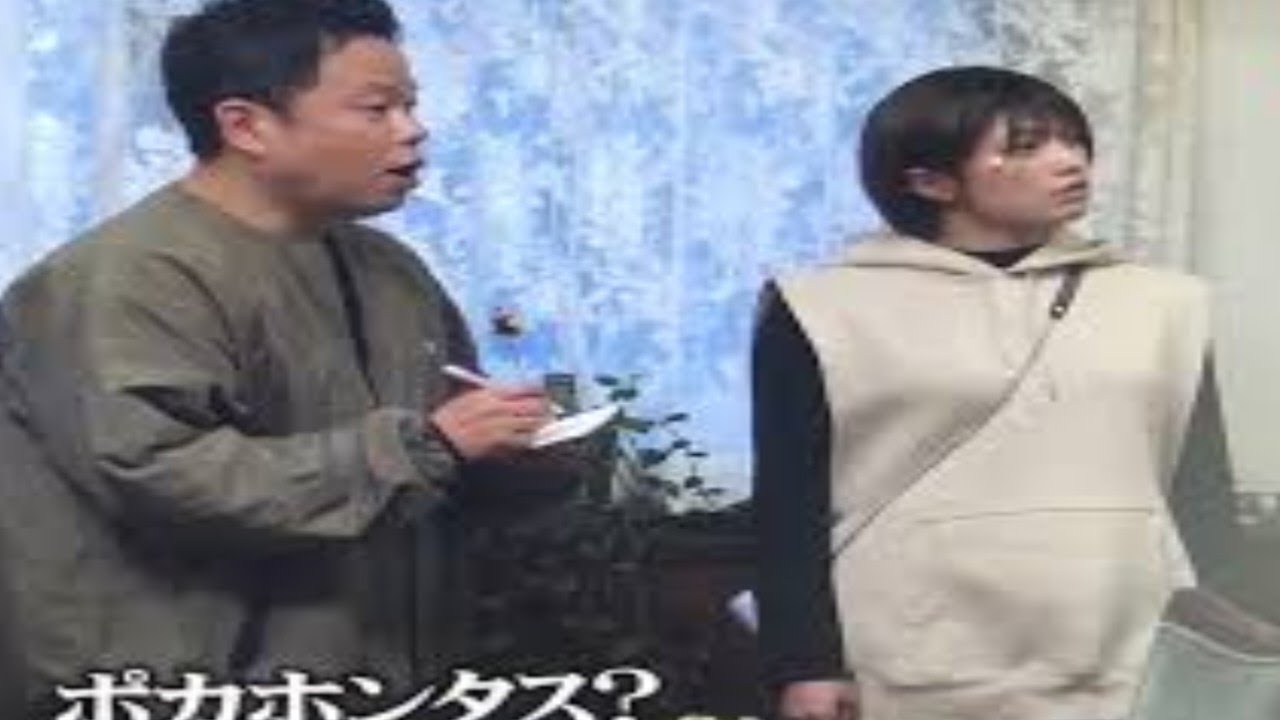 ダイアン津田「バカな僕を優しくわかりやすく…」 『水ダウ』名探偵で共演の井川瑠音さん追悼 Youtube