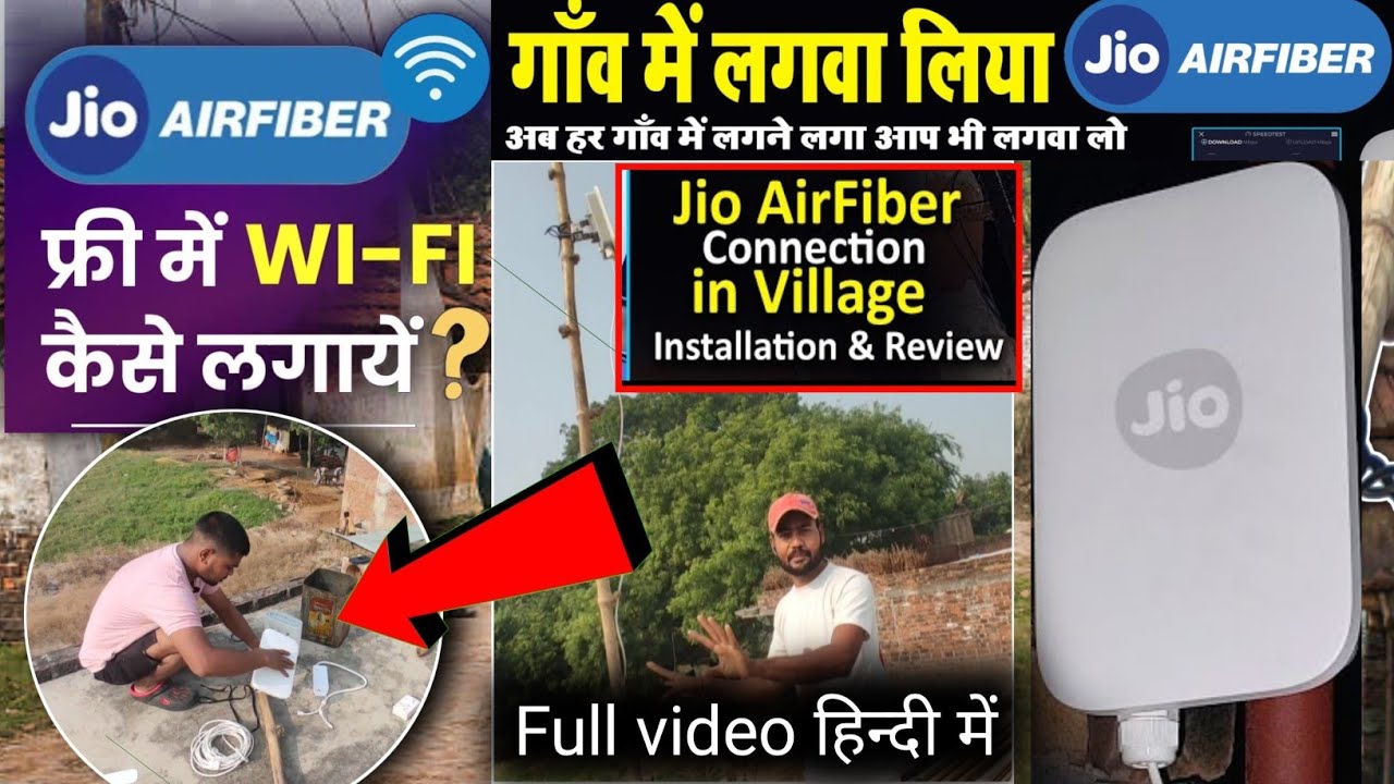 Jio airfiber installation in village | jio airfiber plans jio airfiber ...