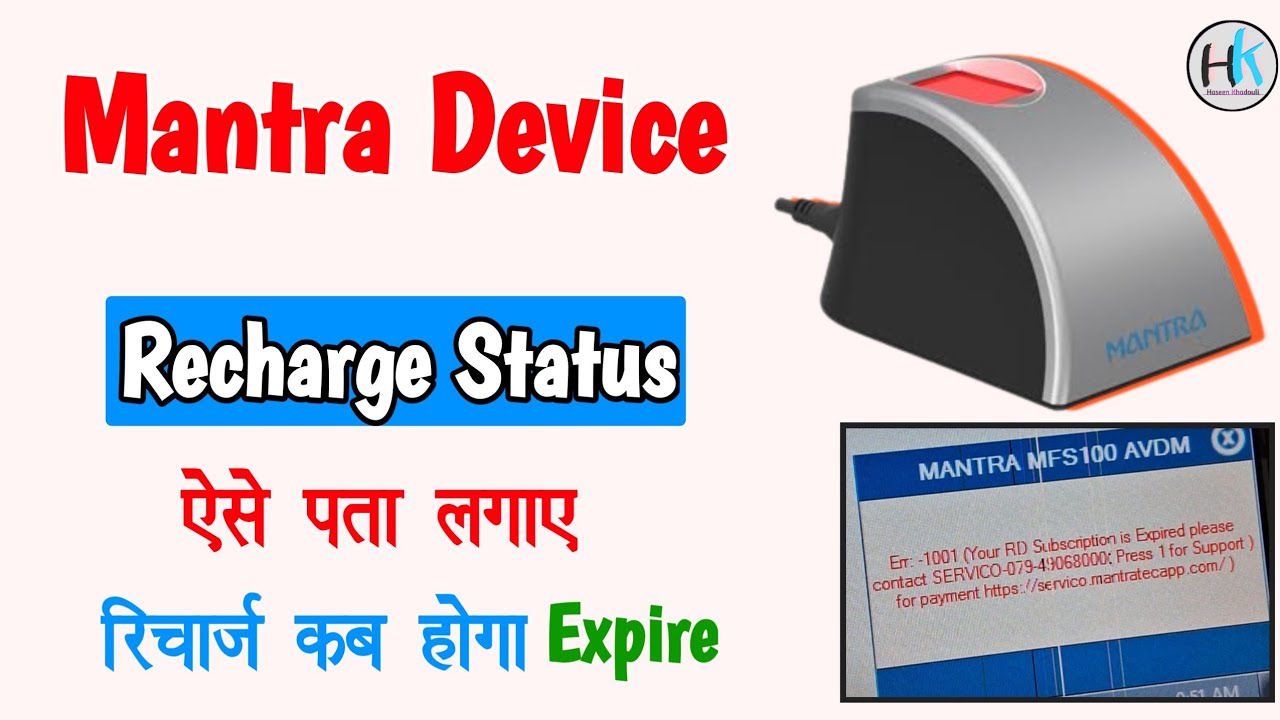 Mantra MSF 100 RD service status | Mantra device ka recharge kab karna ...
