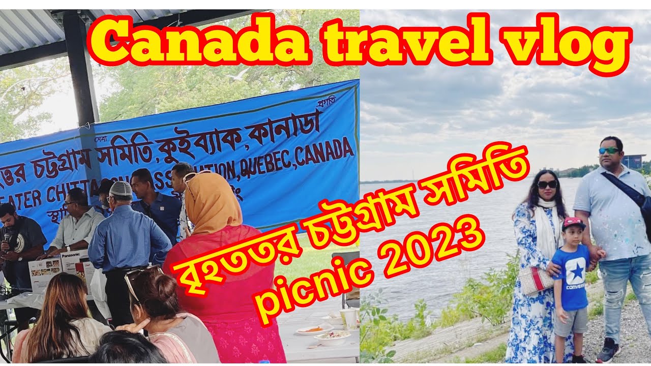 Bangladeshi Best Picnic days with chottogram somiti and best picnic ...