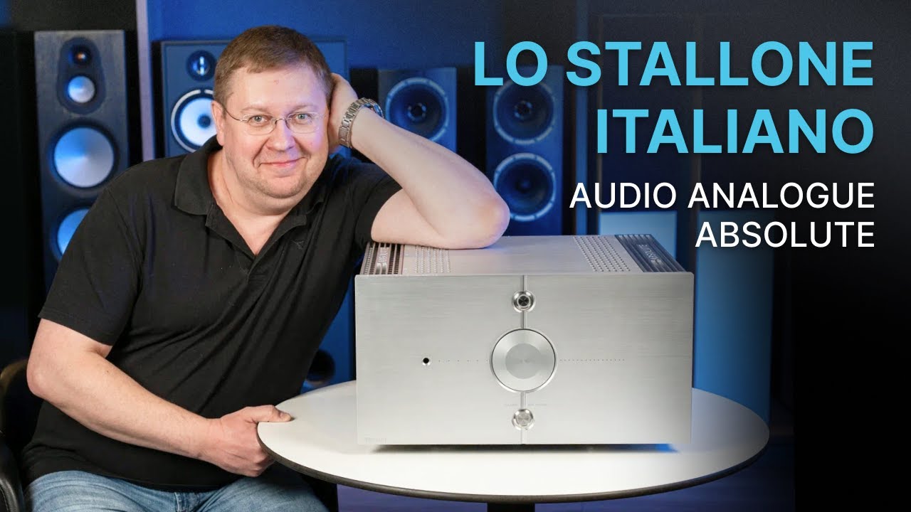 АБсолют по-итальянски: интегральный усилитель Audio Analogue ABsolute ...