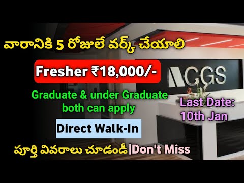 Computer Generated Solutions Recruitment 2023 | Walk-In interviews ...