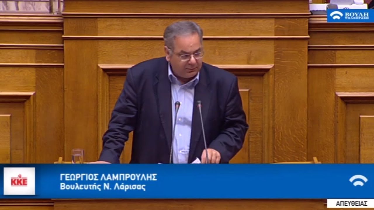 ΔΕΥΤΕΡΟΛΟΓΙΑ ΤΟΥ Γ.ΛΑΜΠΡΟΥΛΗ ΣΤΟ ΝΟΜΟΣΧΕΔΙΟ ΓΙΑ ΤΗΝ ΥΓΕΙΑ - YouTube