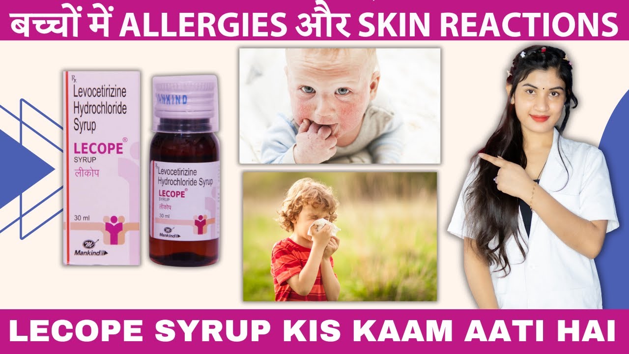 Lecope Syrup in Hindi Use | Levocetirizine Hydrochloride Syrup | Doses ...