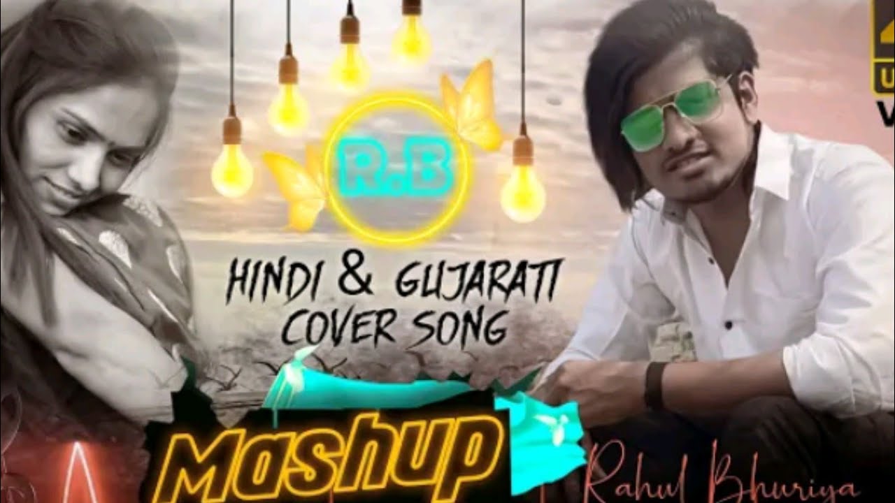 प्रेम गोरी तारो केम करीने बुलावू रे rajendr mahida full video timli ...