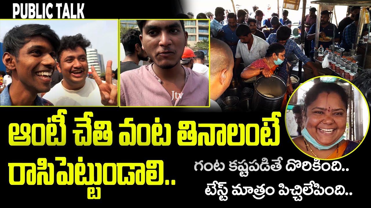 Public talk about Kumari Aunty Food | Kumari Aunty Tasty Food ...