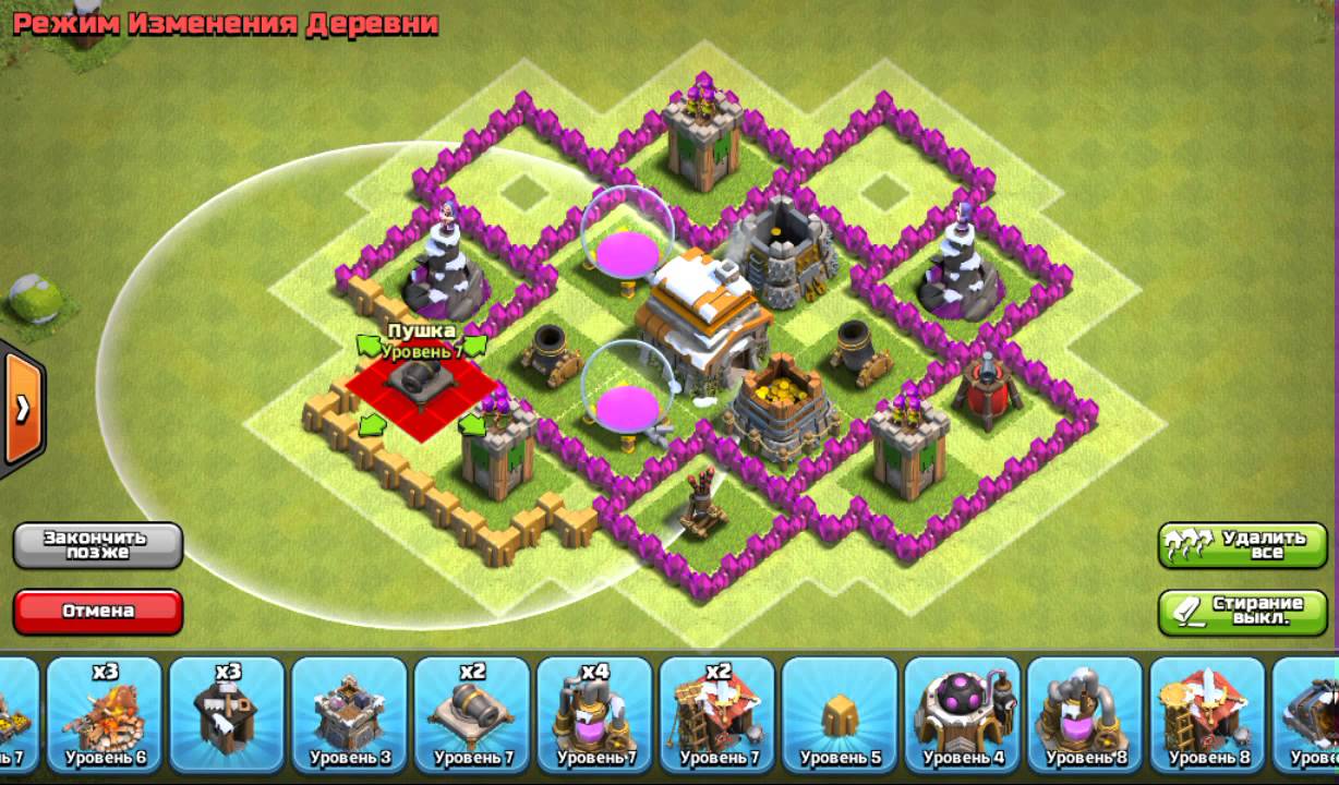 Base Th 6 CoC - YouTube