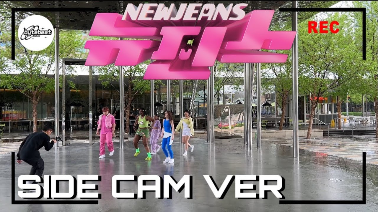 [KPOP IN PUBLIC] NEWJEANS (뉴진스) ‘NEW JEANS’ DANCE COVER by BYTEBEAT - YouTube