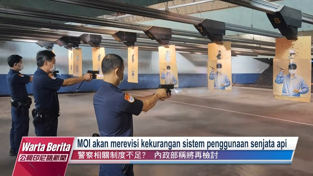 20220824 Warta Berita PTS Taiwan 公視印尼語新聞 - YouTube