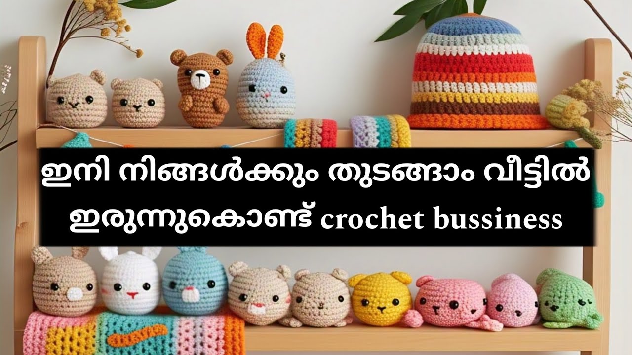 How to start a crochet business from home | business idea for beginners ...