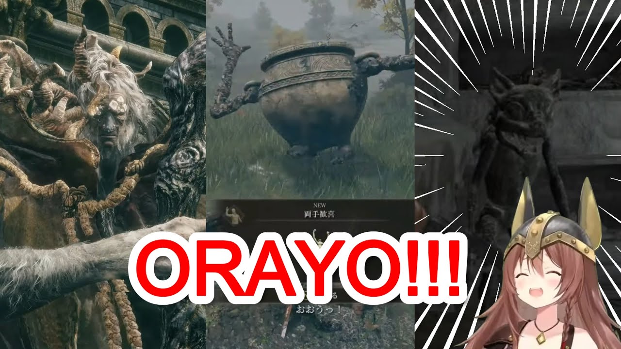 【ELDEN RING】Korone’s First ELDEN RING Adventure! Part 2 【Hololive Clips】 - YouTube