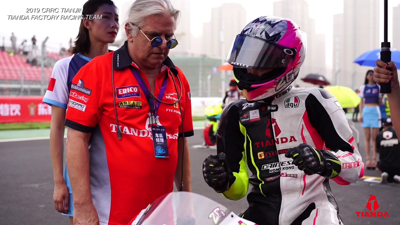 TDR300 TIANDA FACTORY RACING TEAM @ 2019 CRRC TIANJIN CHINA - YouTube