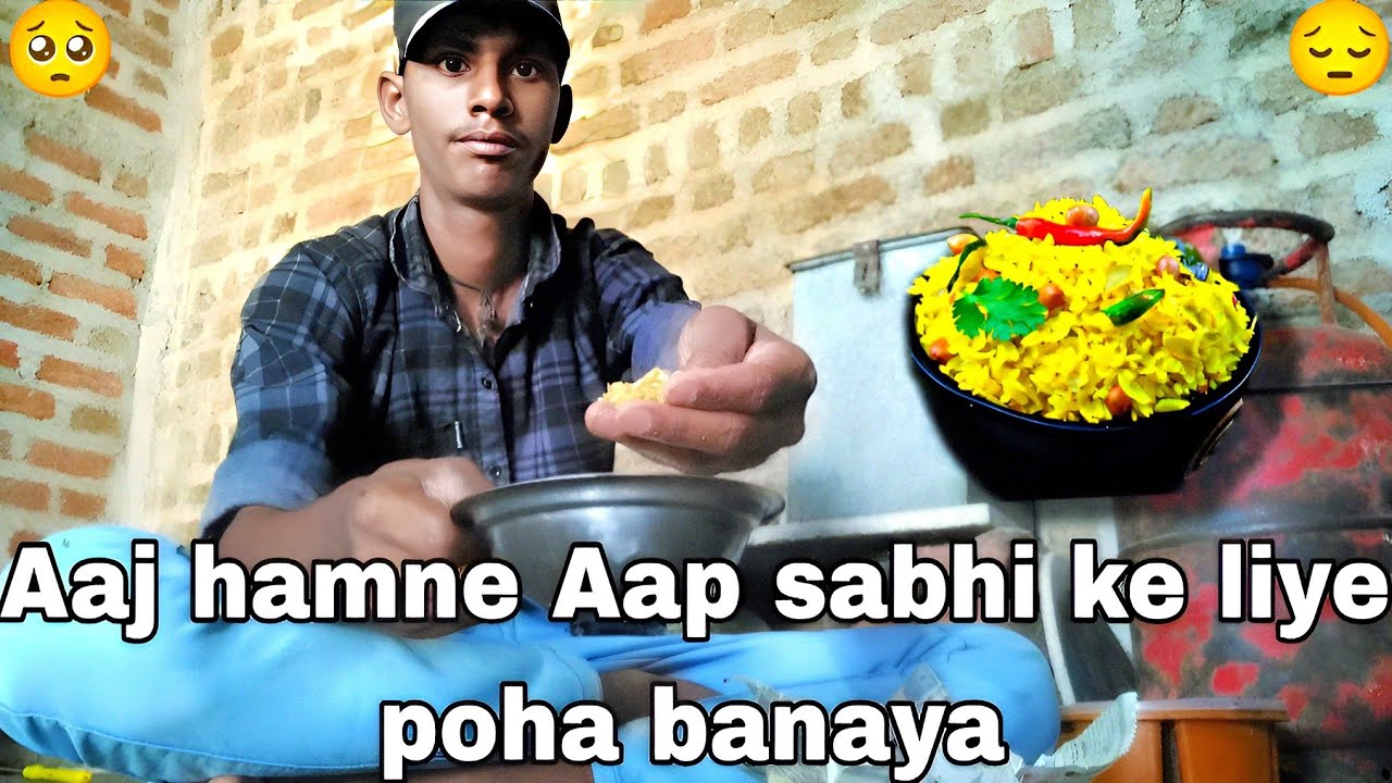 Aaj Ham banayenge Poha ! Shorts Funny Rohit ! Short Video Viral ! Rohit ...