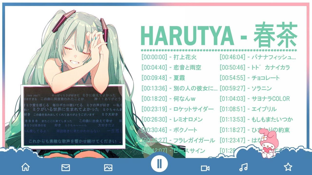 🍃🌿Harutya 春茶 🍃🌿 Collection 2022 - Best Cover Of Harutya 春茶 - Best ...