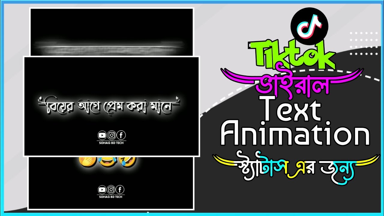 New Text Animation | Alight motion Viral Text Animation & Status Editing Xml file 🔥-SHOHAG BD ...