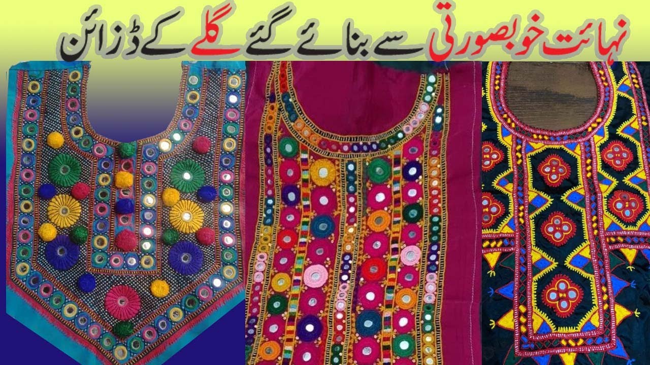 Sindhi Gaj Neck(Galla) Design Hand Made Sindhi Neck Design with ...