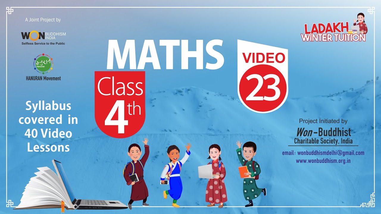23rd Video | Maths 4th Class CBSE - YouTube