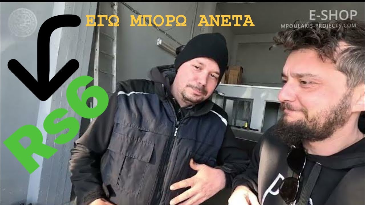 ΠΟΤΕ ΔΕΝ ΛΕΣ ΣΤΟΝ ΜΑΣΤΟΡΑ ΤΕΤΟΙΟ ΠΡΑΓΜΑ! - YouTube