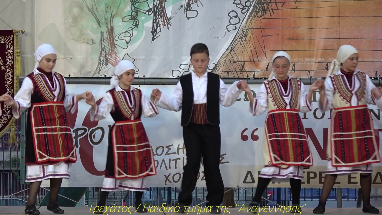 Χορούς Μακεδονίας ..Παιδικό τμήμα της ''Αναγέννησης''Κ.Ηλιούπολης 24-6 ...
