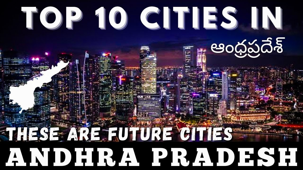 Top 10 Cities in Andhra Pradesh | Developing cities of Andhra | Andhra ...
