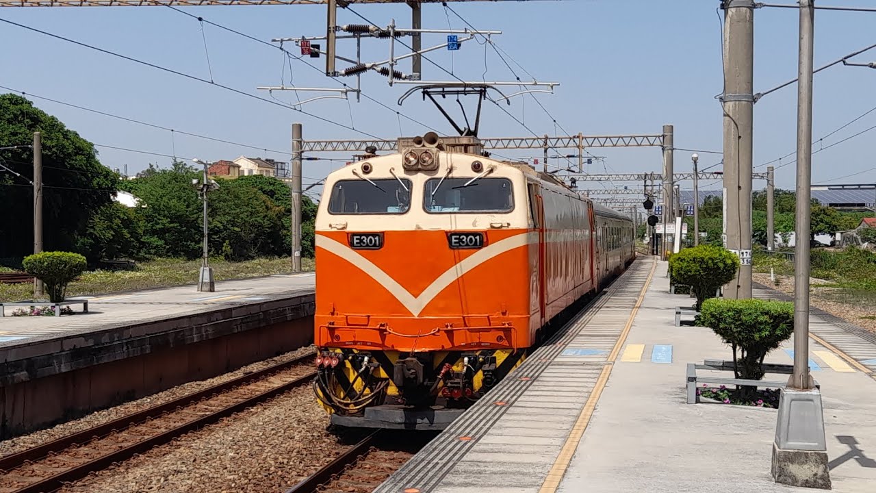 8781次EMU100自強號迴送(E301+EMU106)日南站運轉停車 - YouTube