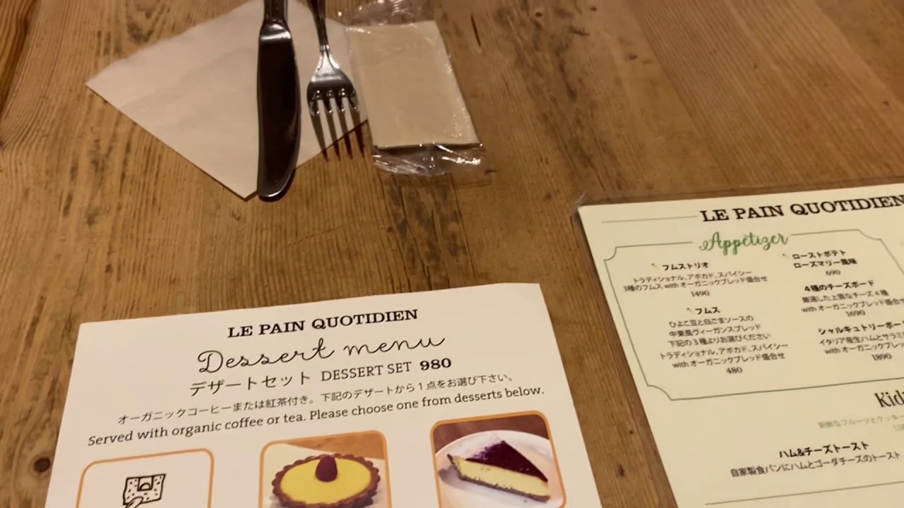 Cafe next to Tokyo Tower inside - YouTube