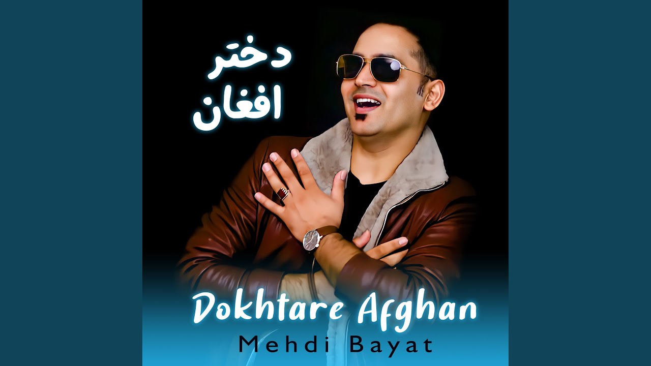 Dokhtare Afghan - YouTube