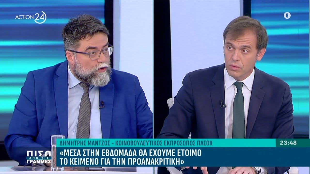 Έντονη αντιπαράθεση Β. Οικονόμου, Δ. Μάντζου & Δ. Τεμπονέρα για την ...