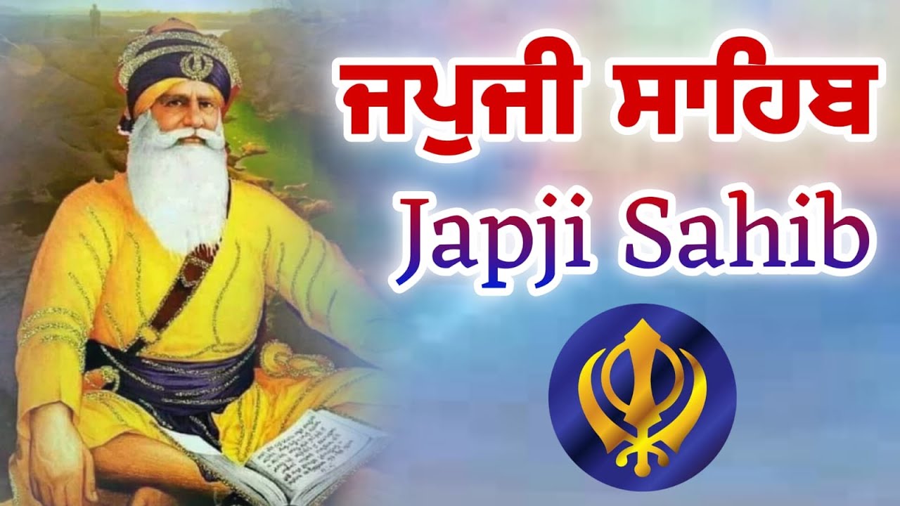 Japji Sahib Full Path | Japji Sahib Path | Nitnem Bani | Japji Sahib Da ...