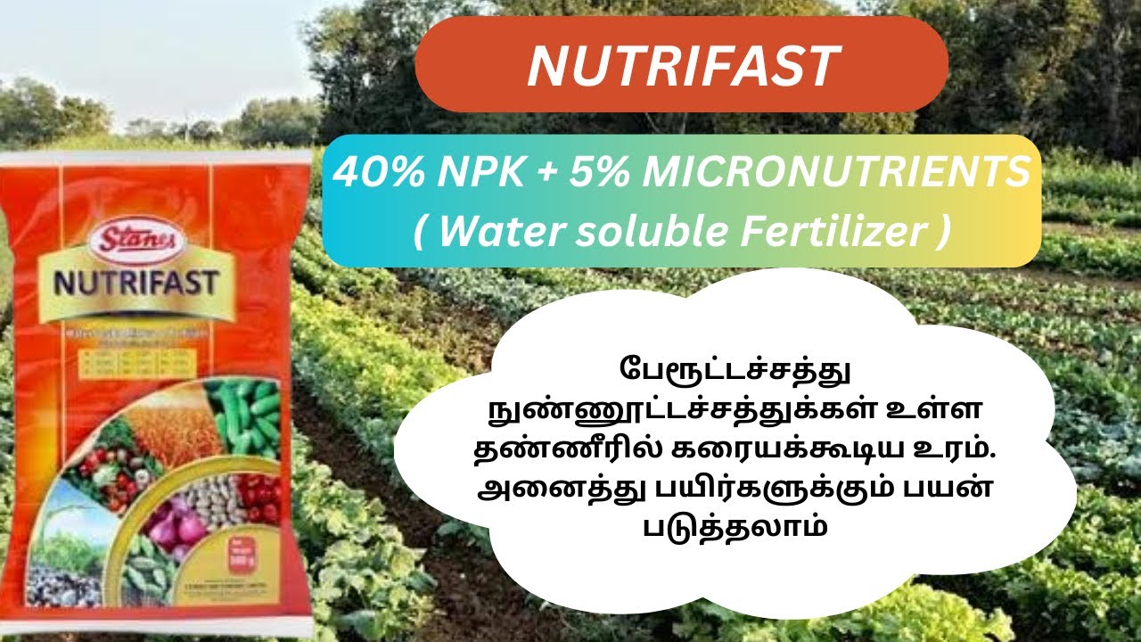 Nutrifast | Stanes | Plant growth regulator | 40% NPK + 5% ...