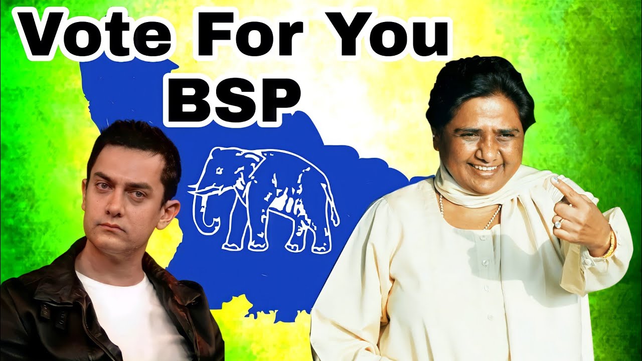 वोट डालने से पहले एक बार ये वीडियो जरूर देखें Vote For You BSP हाथी ...