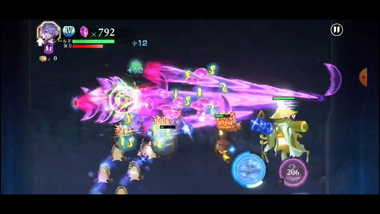 touhou gensou eclipse - YouTube