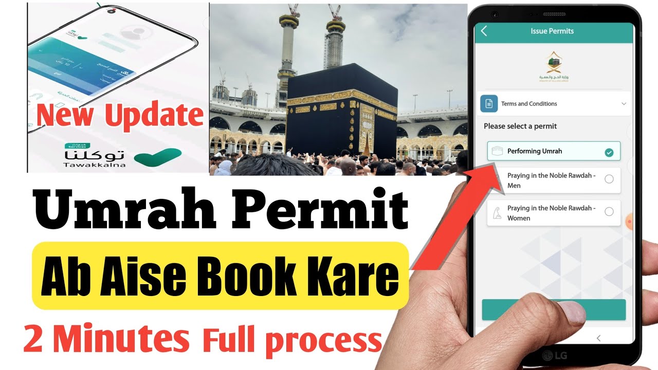 How To Book Umrah Permit Aise Book Kare Umrah Permit New Update 2022 ...