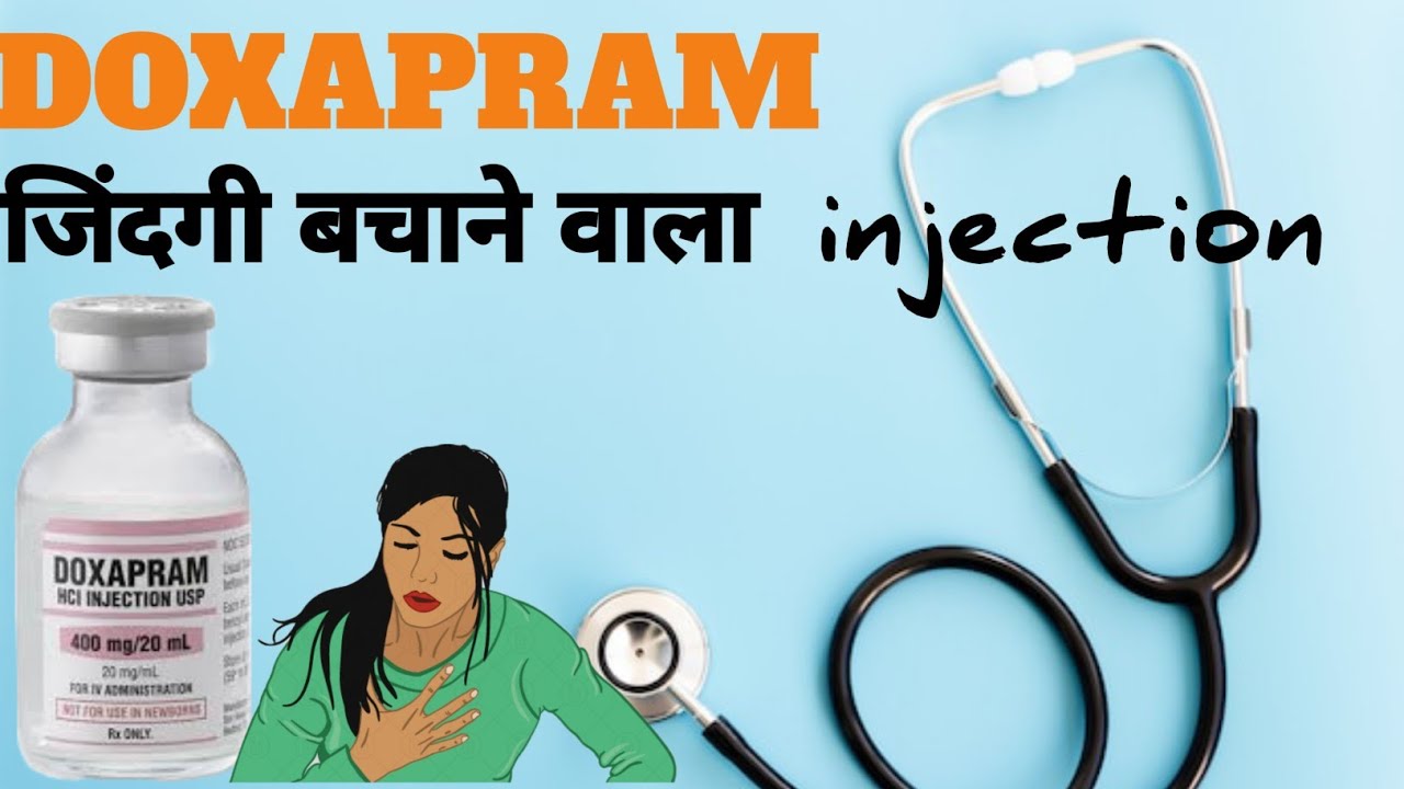 Unbelievable Use of Doxapram Injection - Will Blow Your Mind - YouTube