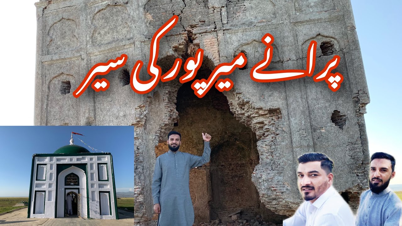 Mira Meer Darbar / Old Temple and Haryam Bridge / Old Mirpur - YouTube