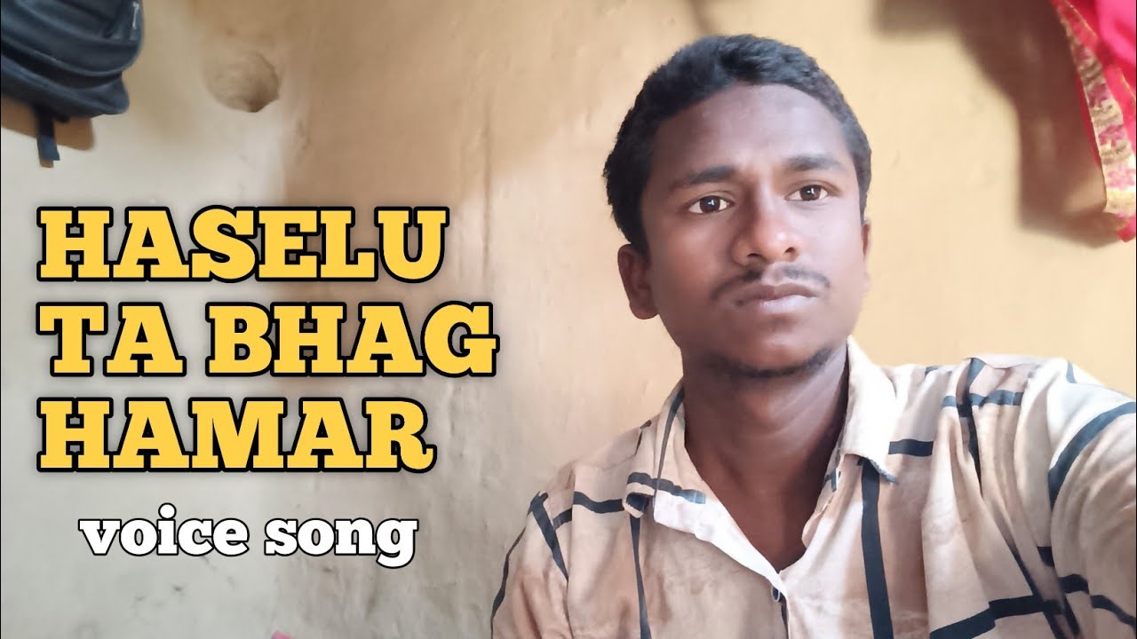 हसेलू ता भाग हमार जाग जाए #pawan Singh।। basudev lal - YouTube