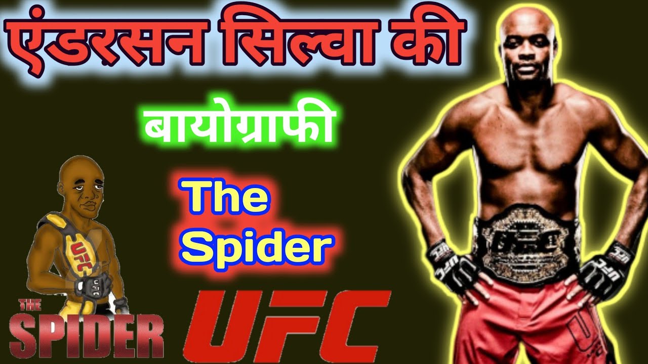 Anderson Silva ' The Spider ' Biography !!! Facts About MMA Fighter ...