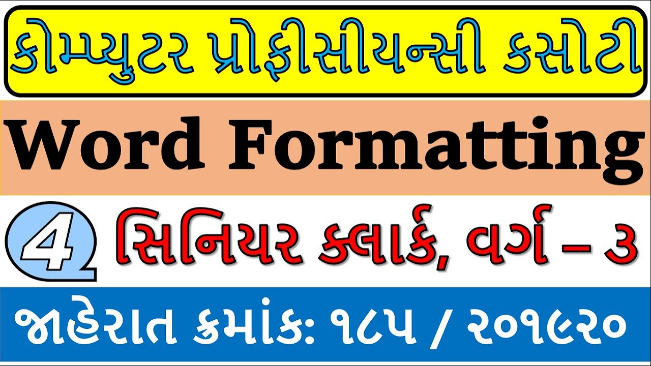 computer proficiency test questions answers pdf, computer proficiency ...