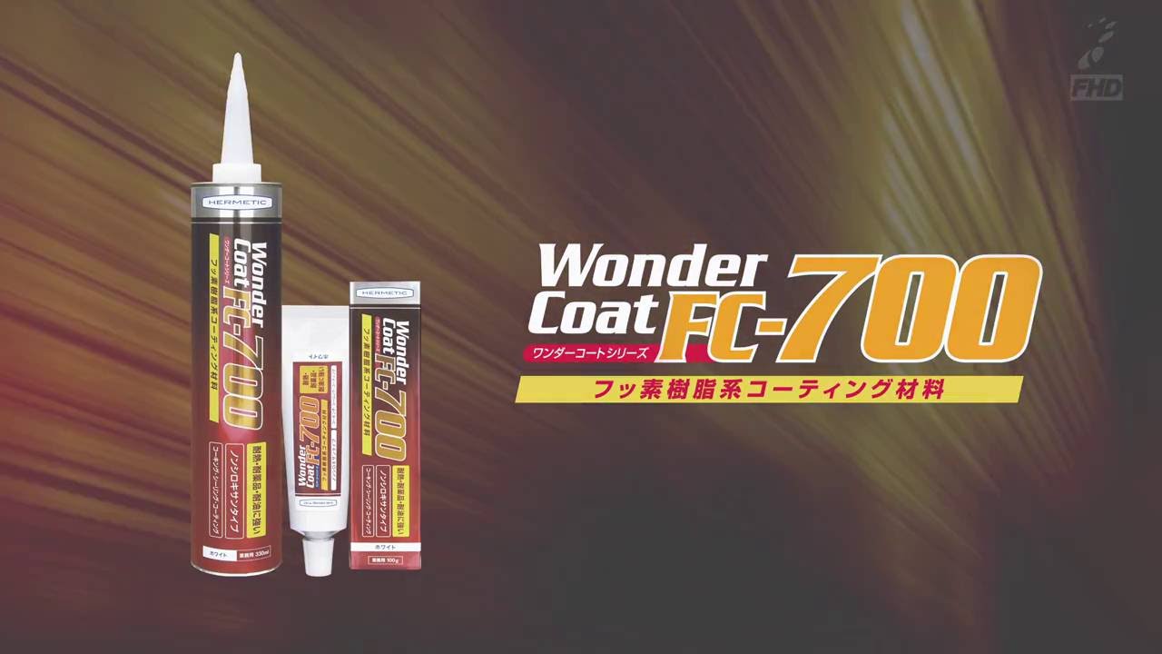 WonderCoat FC 700動画 - YouTube