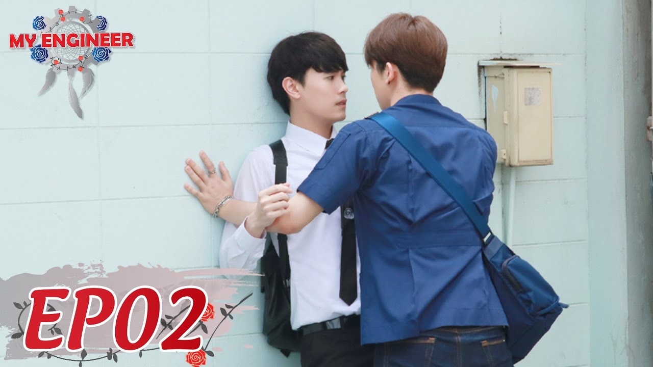 【ENG SUB】My Engineer มีช็อป มีเกียร์ มีเมียรึยังวะ EP.2 (full version ...