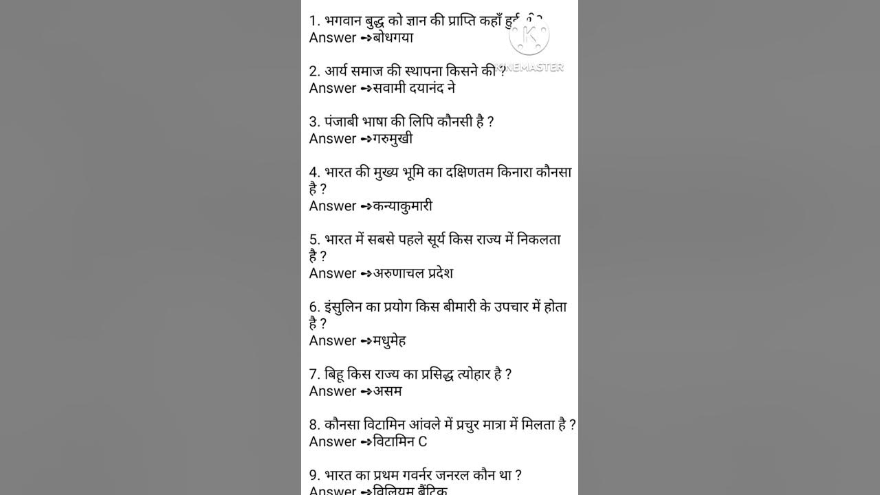 Basic General Knowledge YouTube basic-general-knowledge-youtube