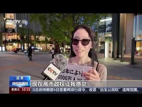 日本 广岛核爆81周年 广岛民众举行游行 反对日本政府危险行径