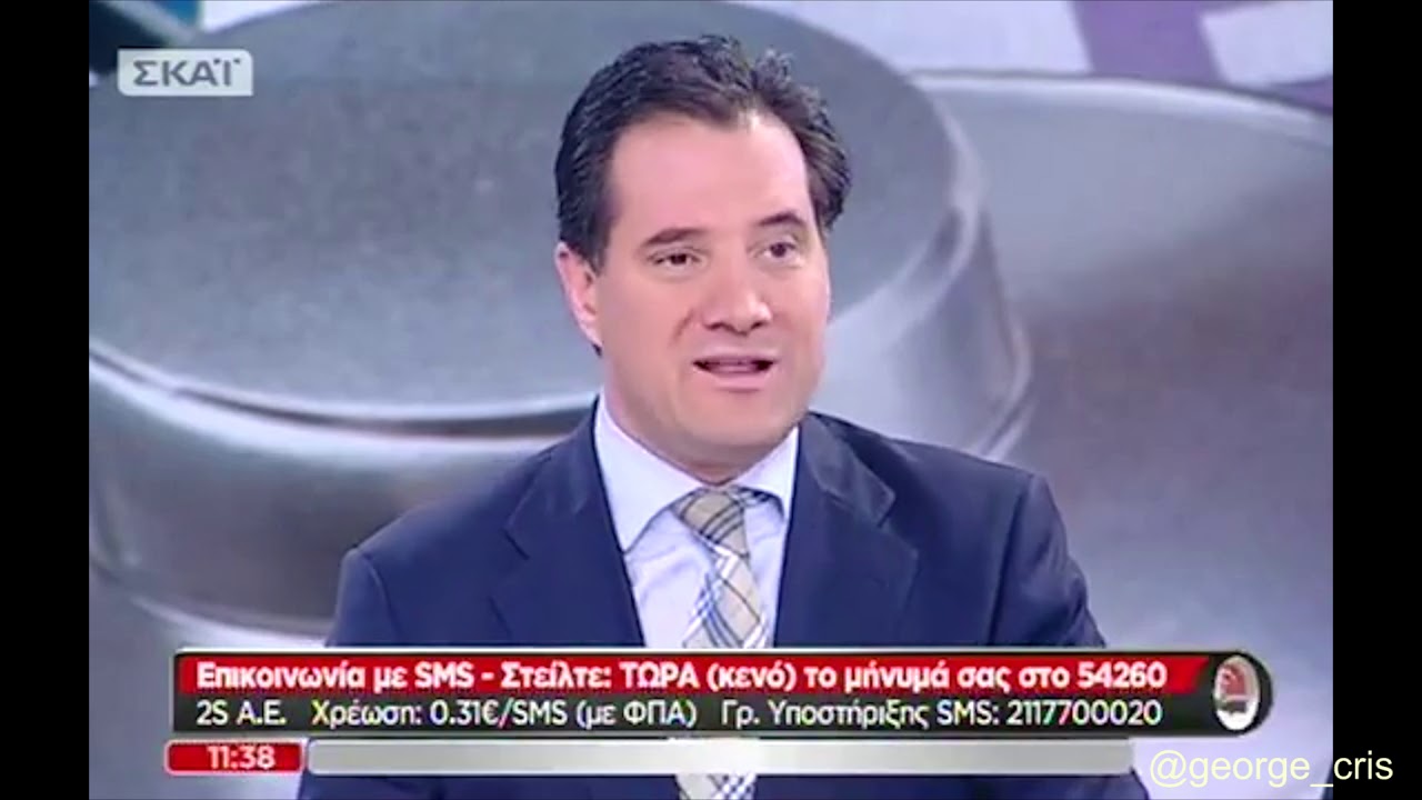 Αδωνις για 25ευρο - YouTube