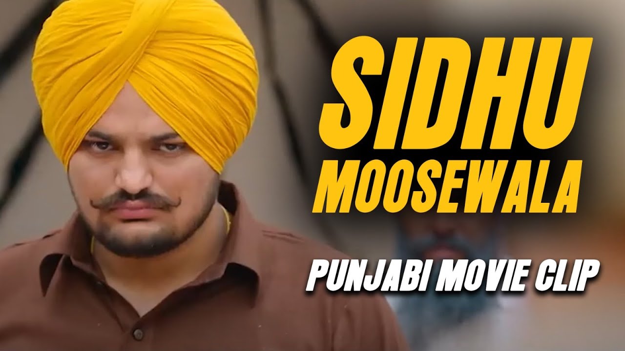Best Punjabi Movie Clip !! | Sidhu Moose Wala | Pardeep Brar | Sweetaj ...