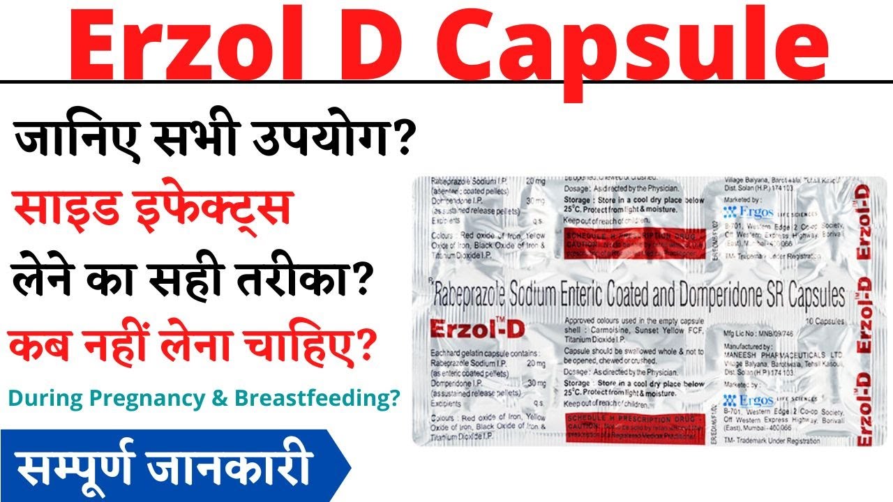 Erzol D Capsule Uses & Side Effects | Erzol D Capsule Ke Fayde Aur ...