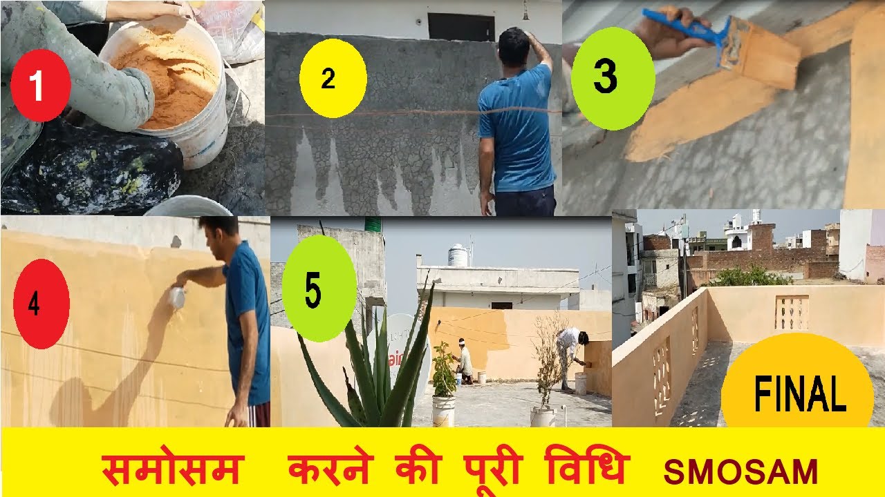 samosam gholne ka tarika | samosam paint kaise kare |samosa kaise ...