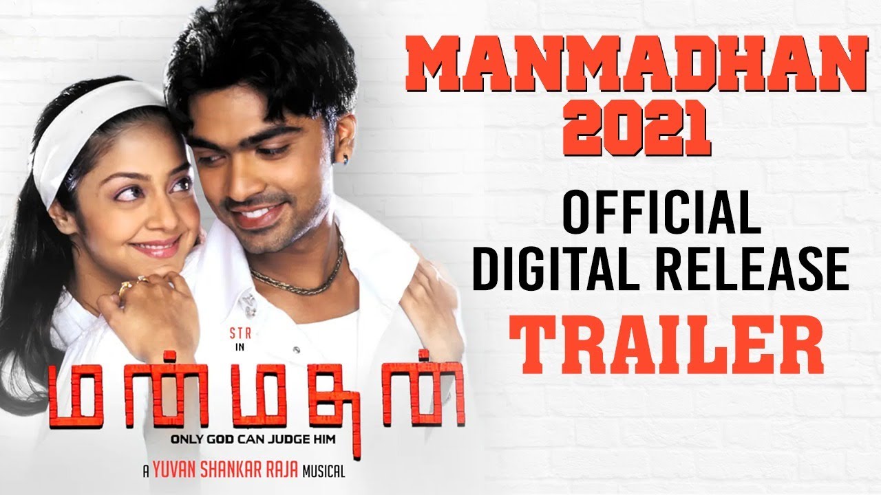 Manmadhan Title
