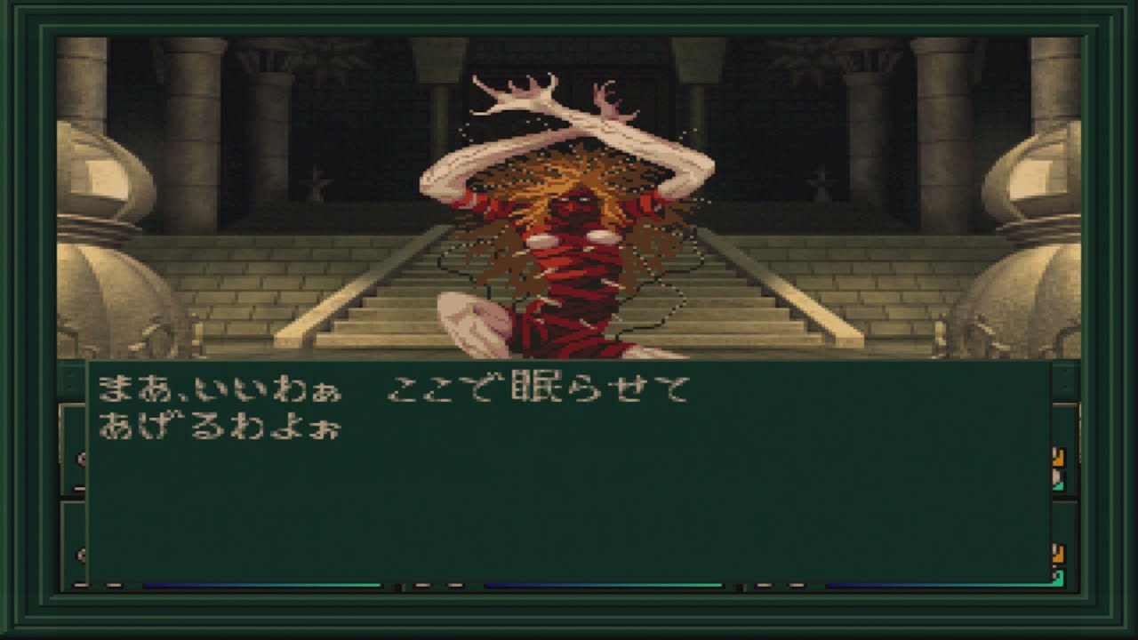 Shin Megami Tensei if... (PSX) [Akira Route]: Bushyasta [Jap ...