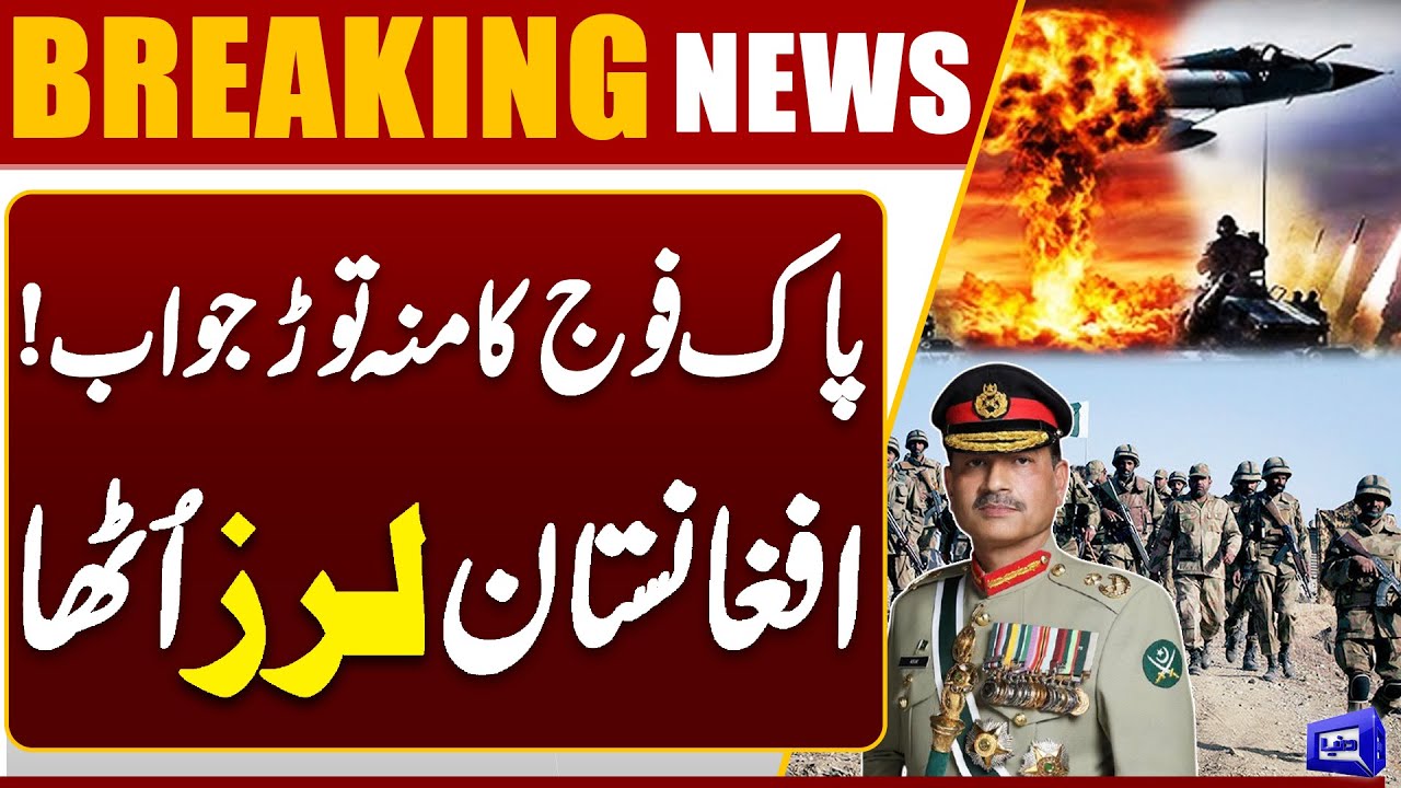 Pak Afghan War | Pak Army Strong Response | Tanks & Posts Destroyed ...